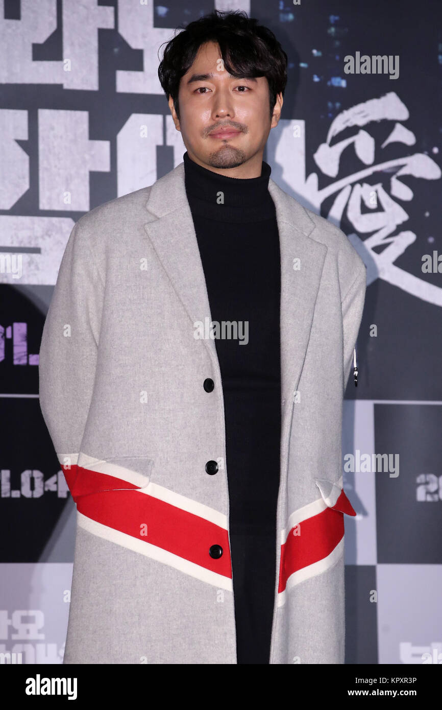 18th Dec, 2017. S. Korean actor Jo Han-sun South Korean actor Jo Han ...