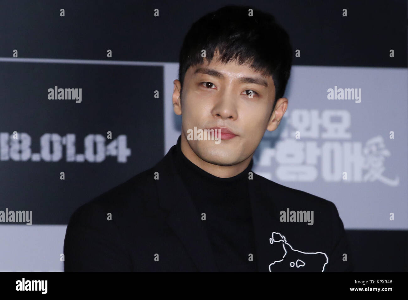 18th Dec, 2017. S. Korean actor Sung Hoon South Korean actor Sung Hoon ...