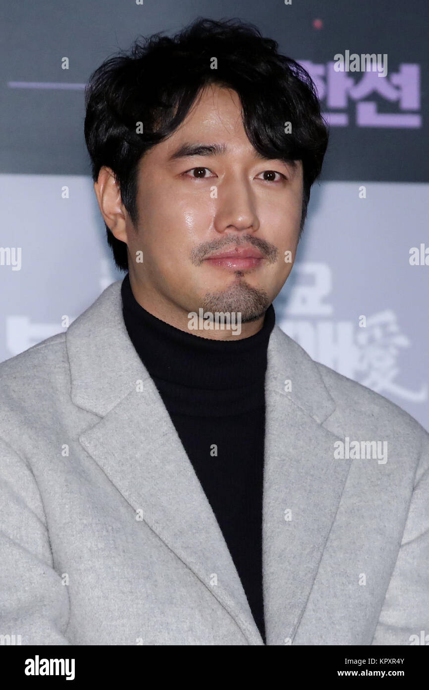 18th Dec, 2017. S. Korean actor Jo Han-sun South Korean actor Jo Han ...