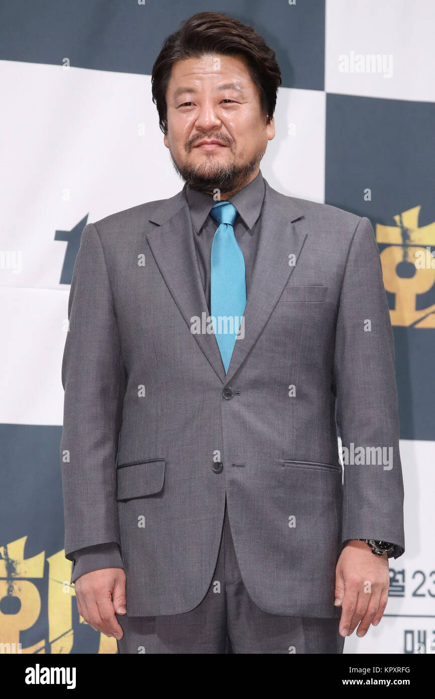 18th Dec, 2017. S. Korean actor Sung Ji-roo South Korean actor Sung Ji ...