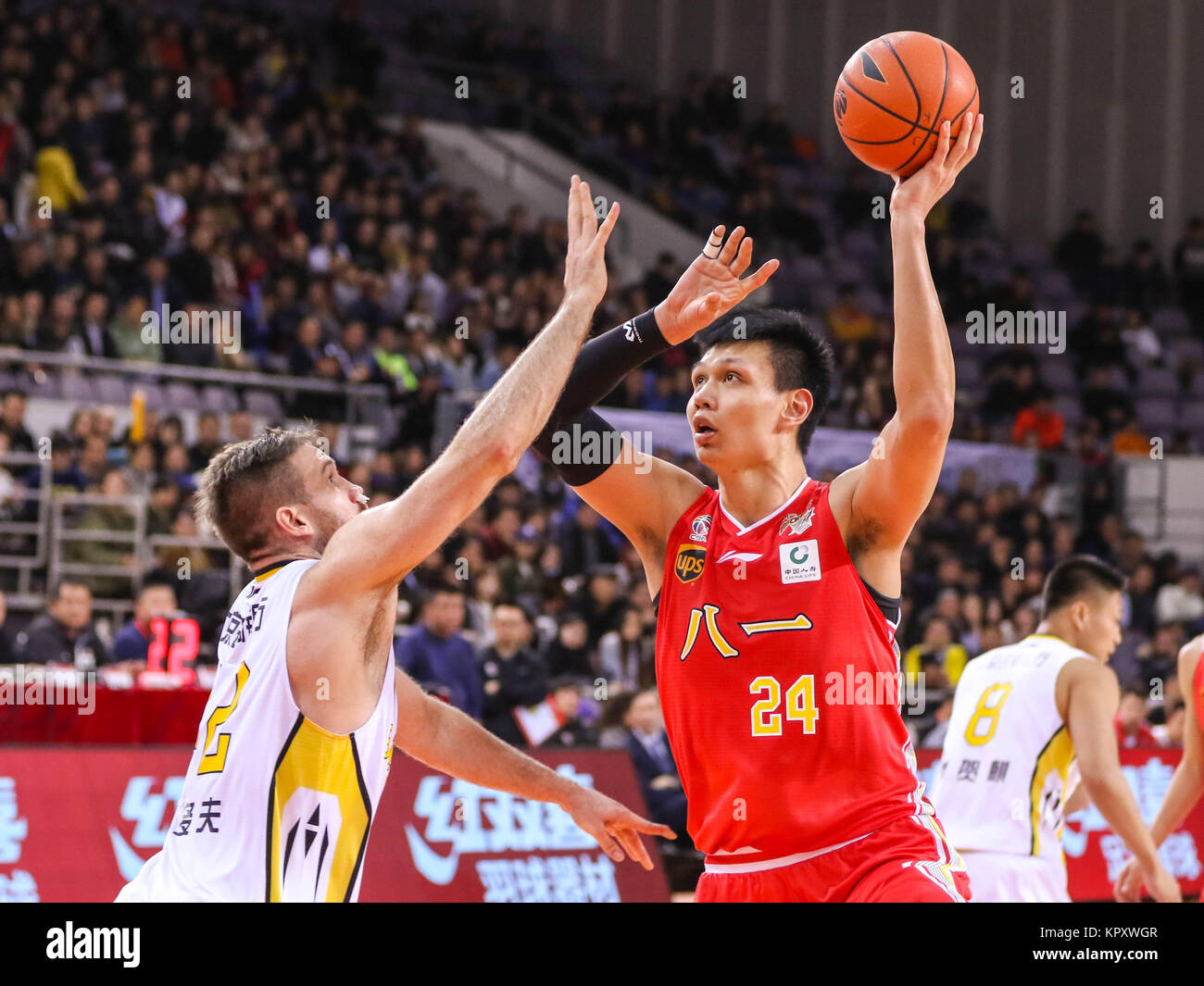 Fubon High Resolution Stock Photography and Images - Alamy