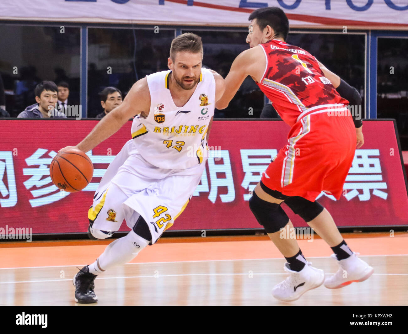 Beijing, Beijing, China. 16th Dec, 2017. Beijing, CHINA-16th December ...