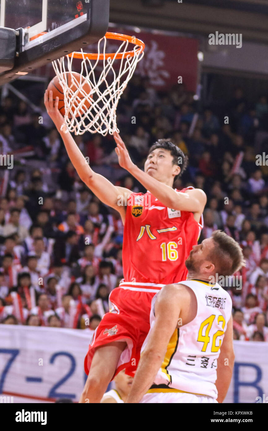 Beijing, Beijing, China. 16th Dec, 2017. Beijing, CHINA-16th December ...