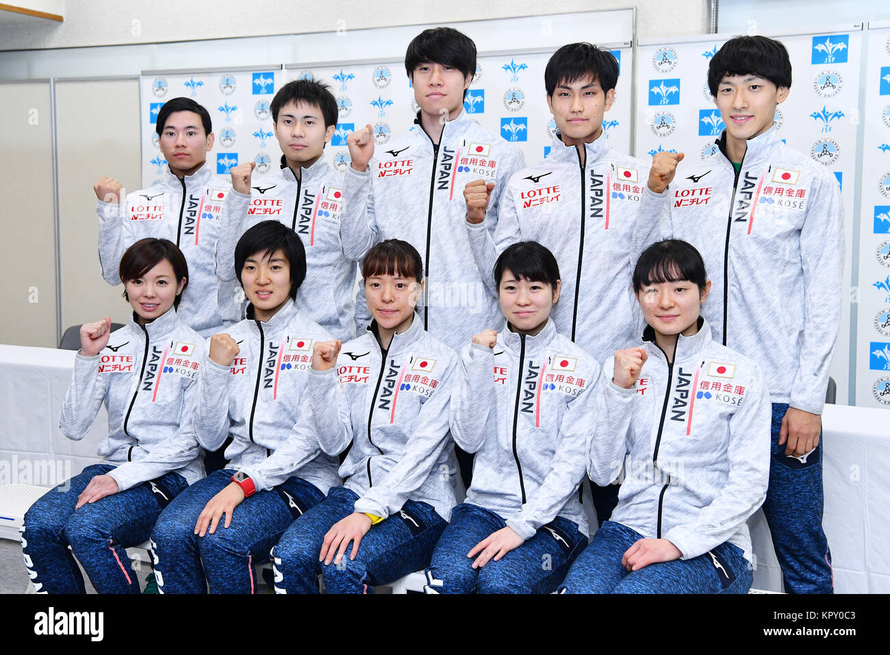 Japan team group (JPN), DECEMBER 17, 2017 - Short Track Skating : All ...