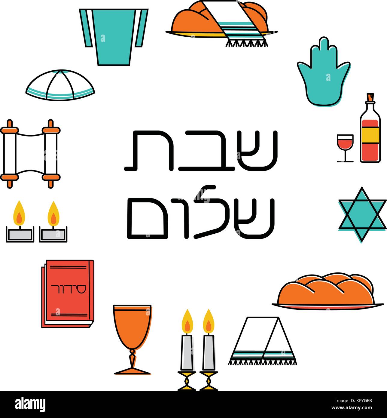 Shabbat shalom hi-res stock photography and images - Alamy