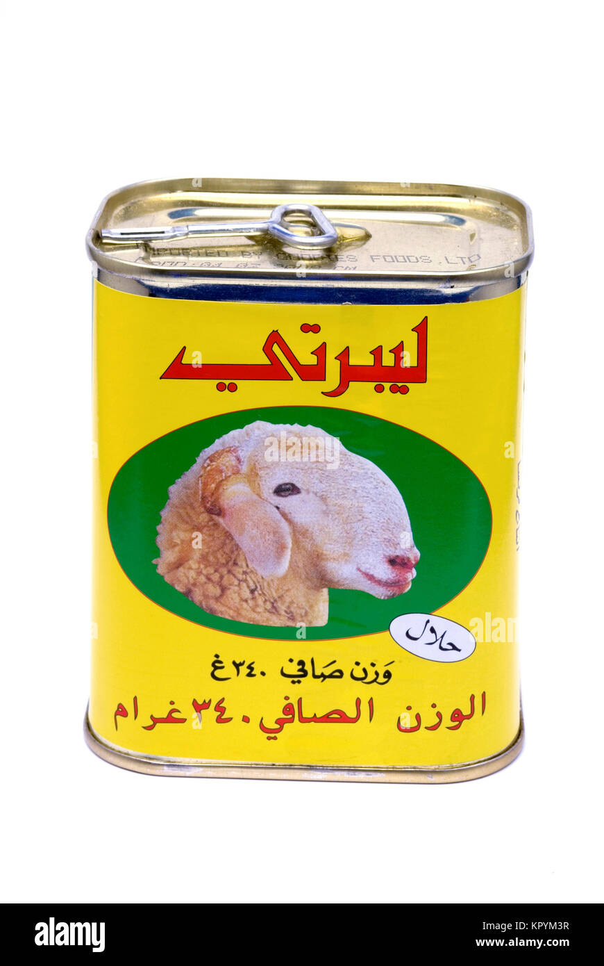 Halal arabic hi-res stock photography and images - Alamy