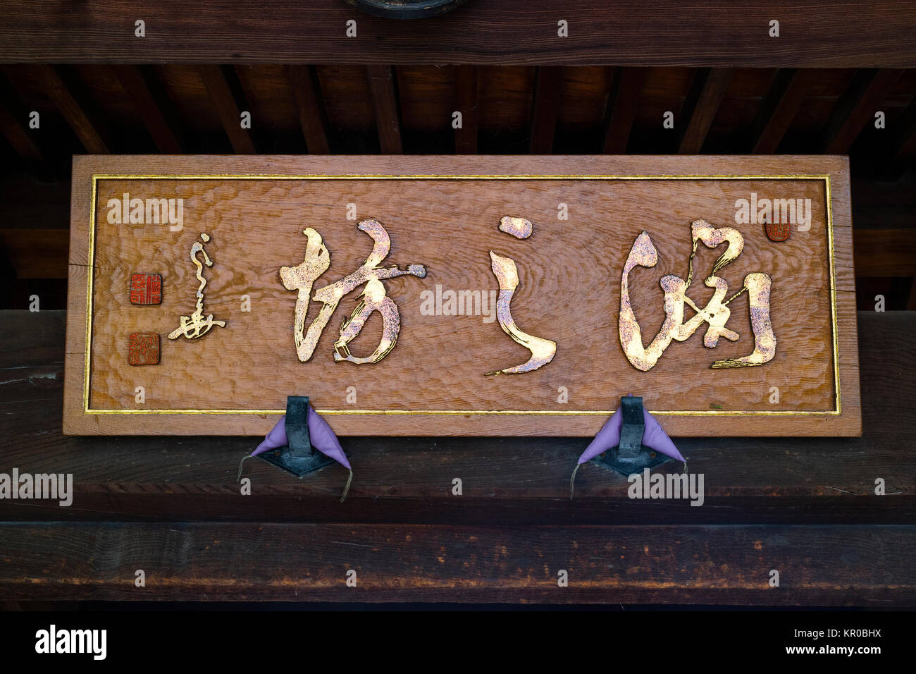 Buddhist symbol sign hi-res stock photography and images - Alamy