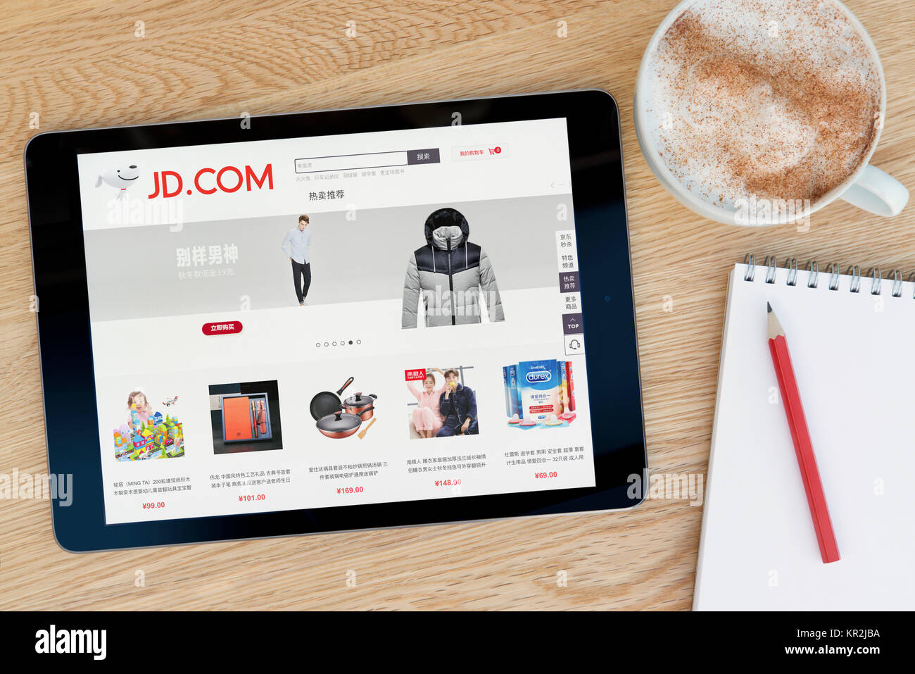 Jd Logo High Resolution Stock Photography and Images - Alamy