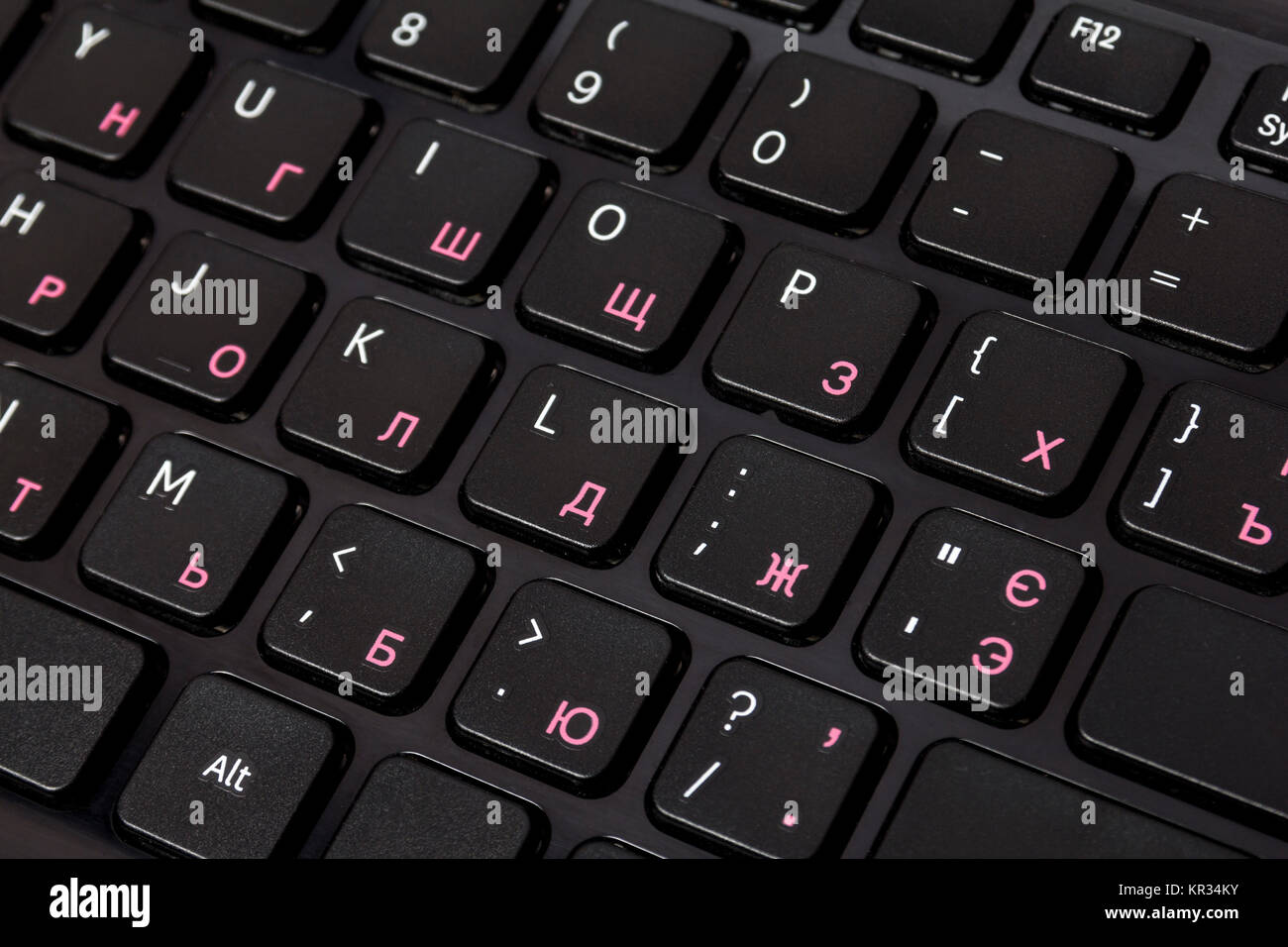 Computer notebook keyboard Stock Photo - Alamy