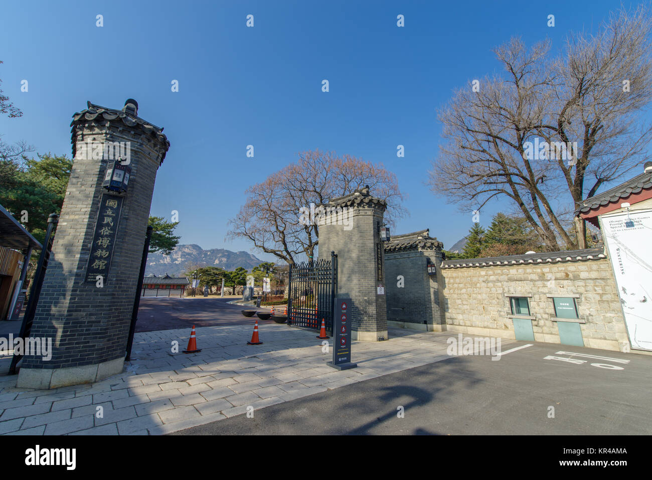 Dec 6,2017 Main gate of National Folk Museum of Korea,Seoul,Korea Stock ...