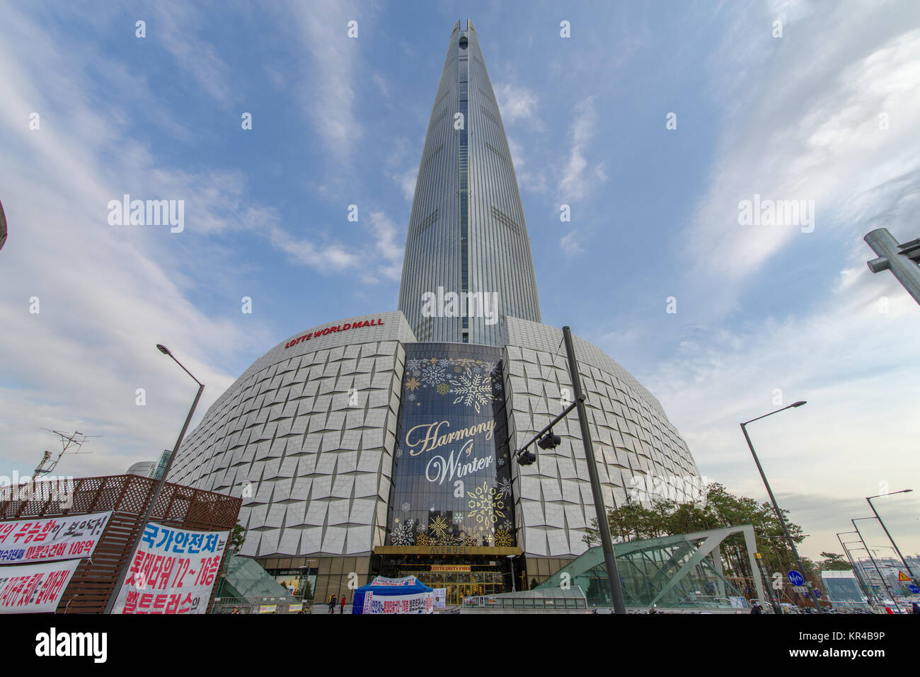 Lotte world tower seoul hi-res stock photography and images - Alamy