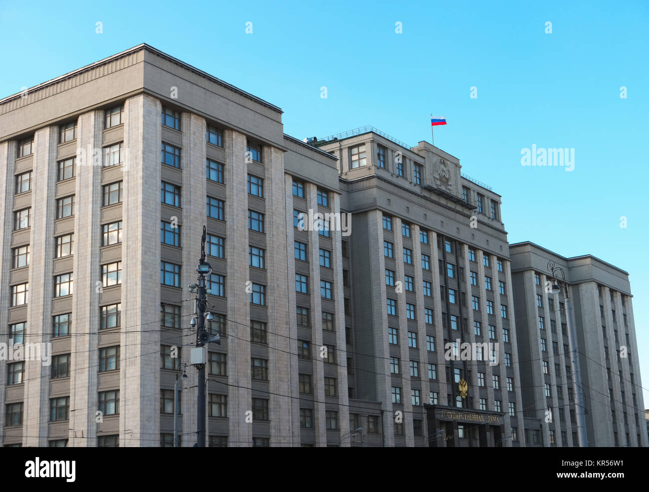 The State Duma of Russian Federation in Moscow Stock Photo - Alamy