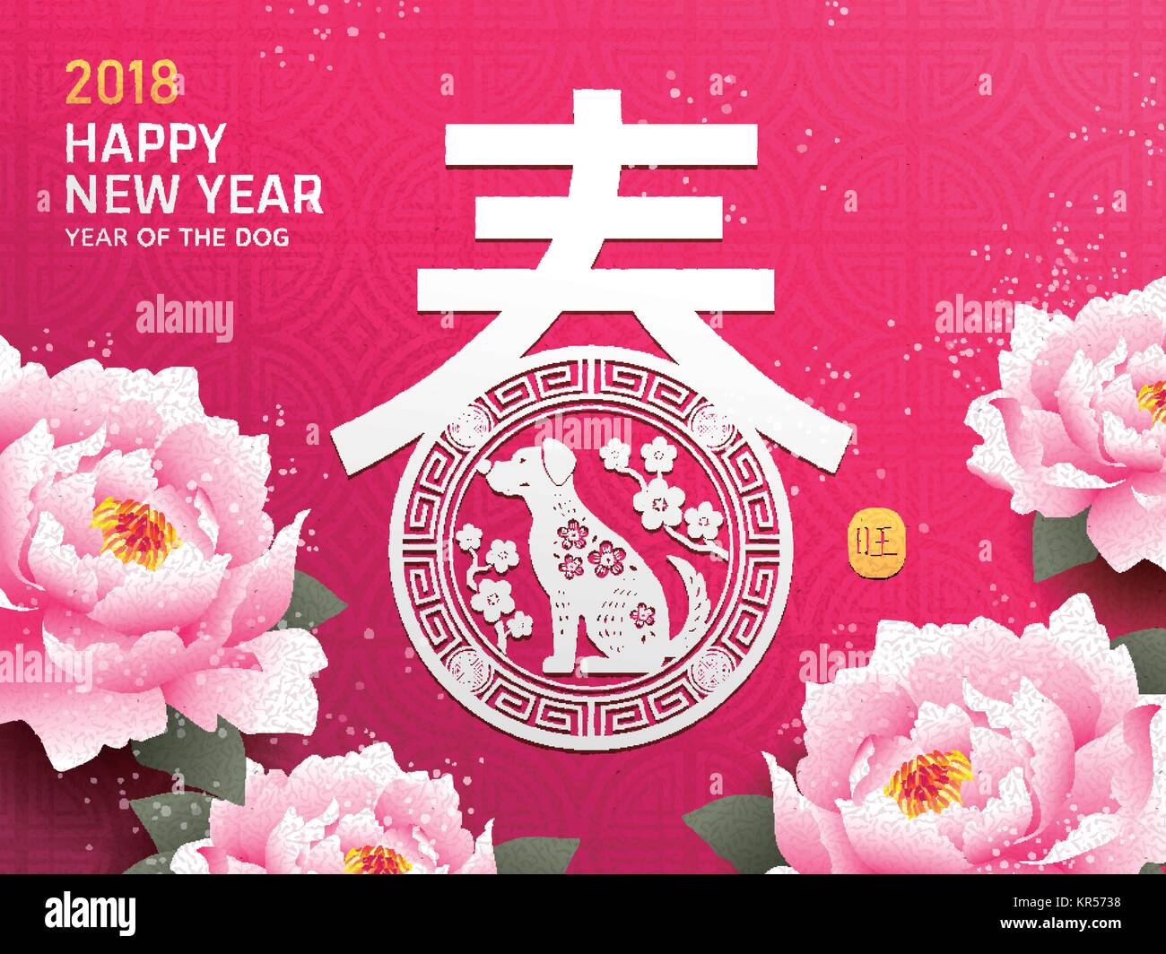 Chinese New Year design, spring in chinese word with paper cut style ...