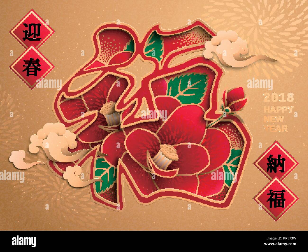 Chinese New Year design, fortune in Chinese word in paper cut style ...