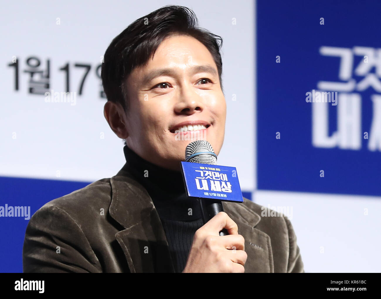 19th Dec, 2017. S. Korean actor Lee Byung-hun South Korean actor Lee ...