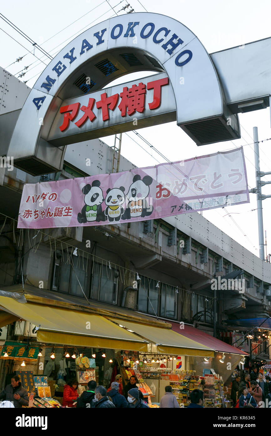 Congratulatory messages hi-res stock photography and images - Alamy