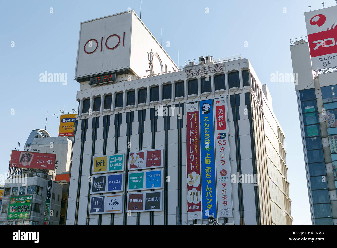 A message written in Japanese saying ''Hello Ueno panda cub" is seen ...