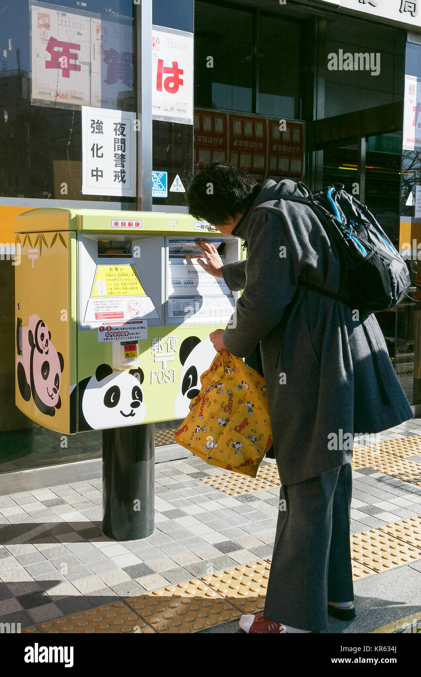 Mailbox decorated with images of new giant panda cub Xiang Xiang and ...