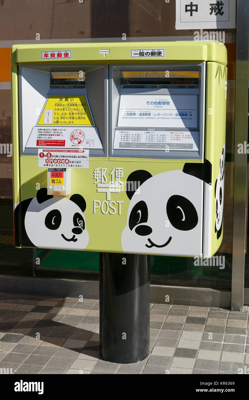 Mailbox decorated with images of new giant panda cub Xiang Xiang and ...
