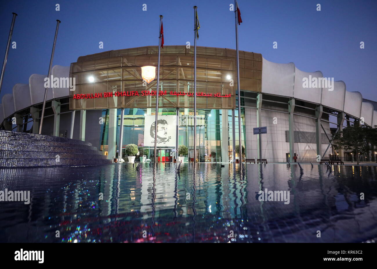 Khalifa Stadium High Resolution Stock Photography and Images - Alamy