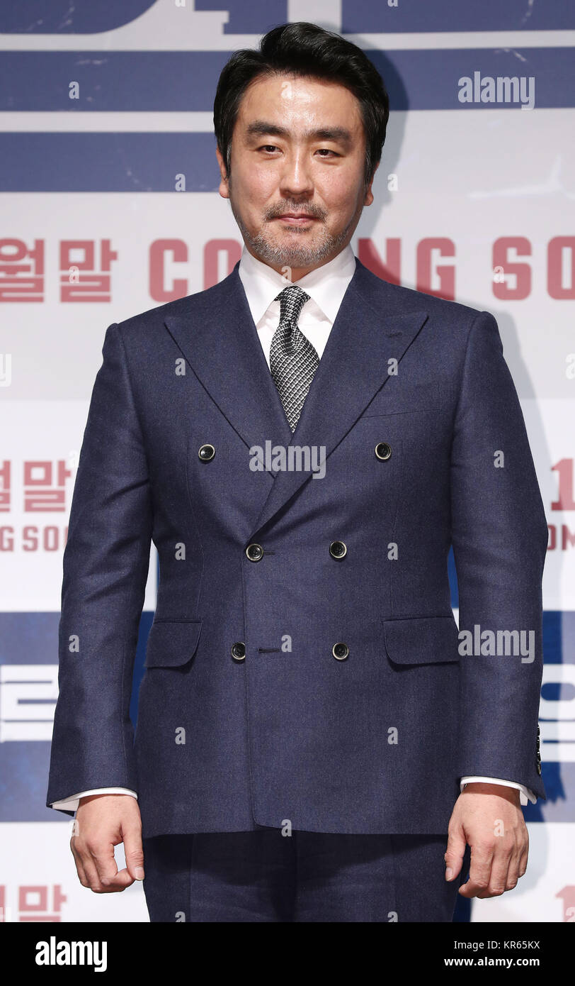 19th Dec, 2017. New movie 'Psychokinesis' Actor Ryoo Seung-ryong, who ...