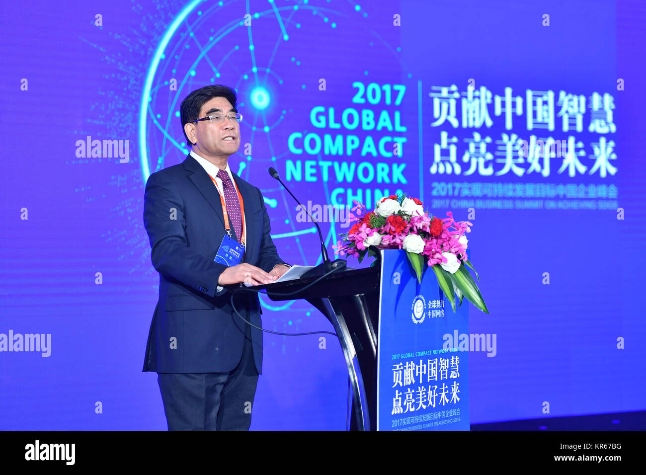 Beijing, China. 19th Dec, 2017. Fu Chengyu, chairman of the Global ...