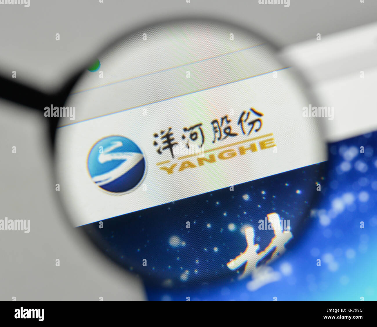 Yanghe logo hi-res stock photography and images - Alamy