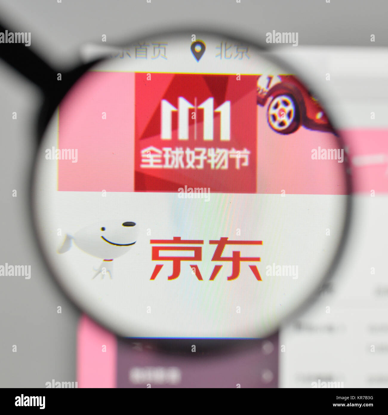 Jd com logo hi-res stock photography and images - Alamy