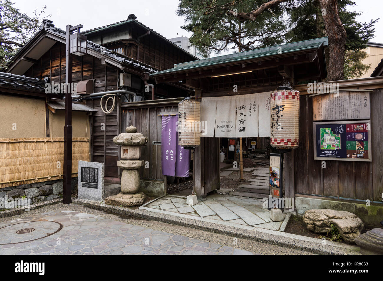 The Nagamachi Samurai Residences District, Kanazawa City, Ishikawa ...
