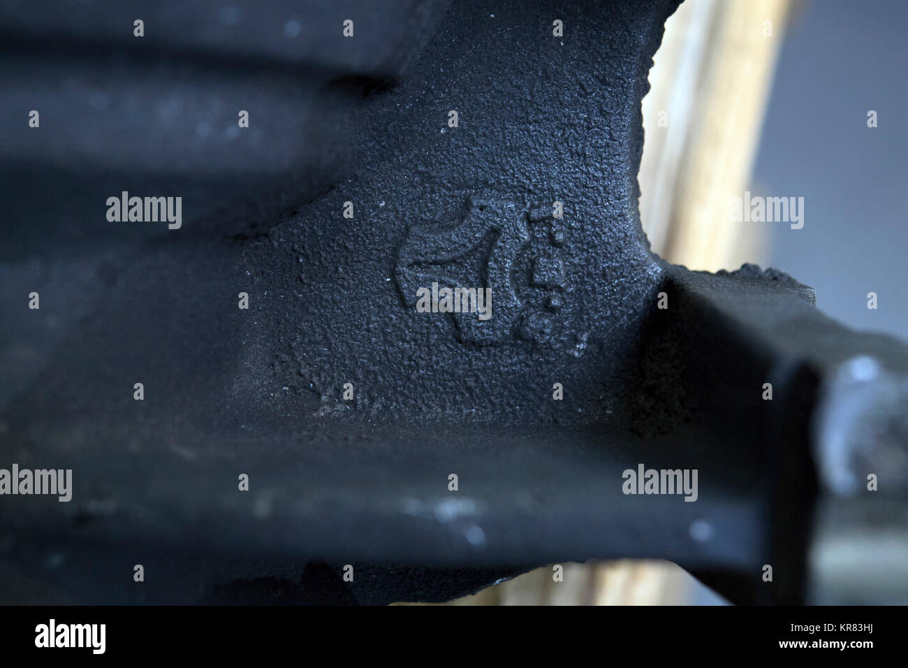 An embossment representing Iranian company Shahid Bagheri Industries ...