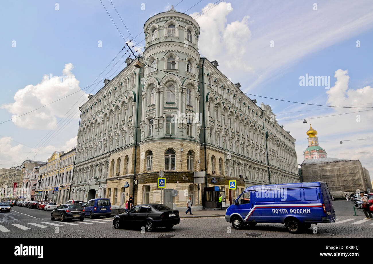 Torgovo promyshlennaya plata moscow hi-res stock photography and images ...