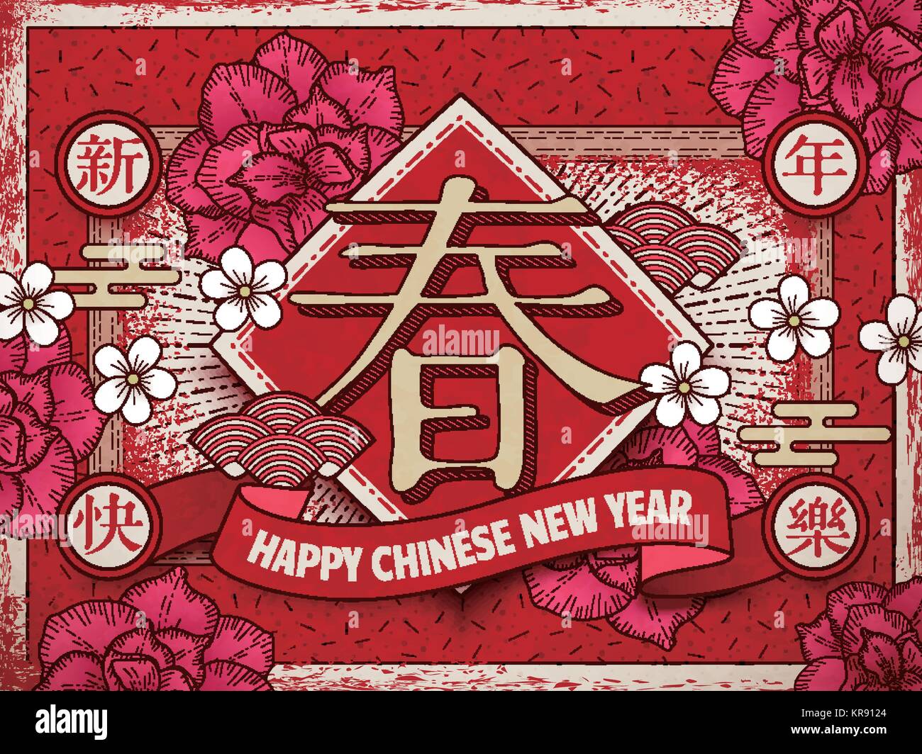 Chinese New Year design, Vintage style spring couplet with peony ...