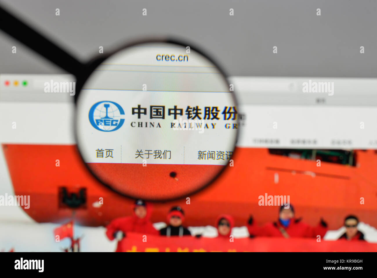 China railway emblem hi-res stock photography and images - Alamy