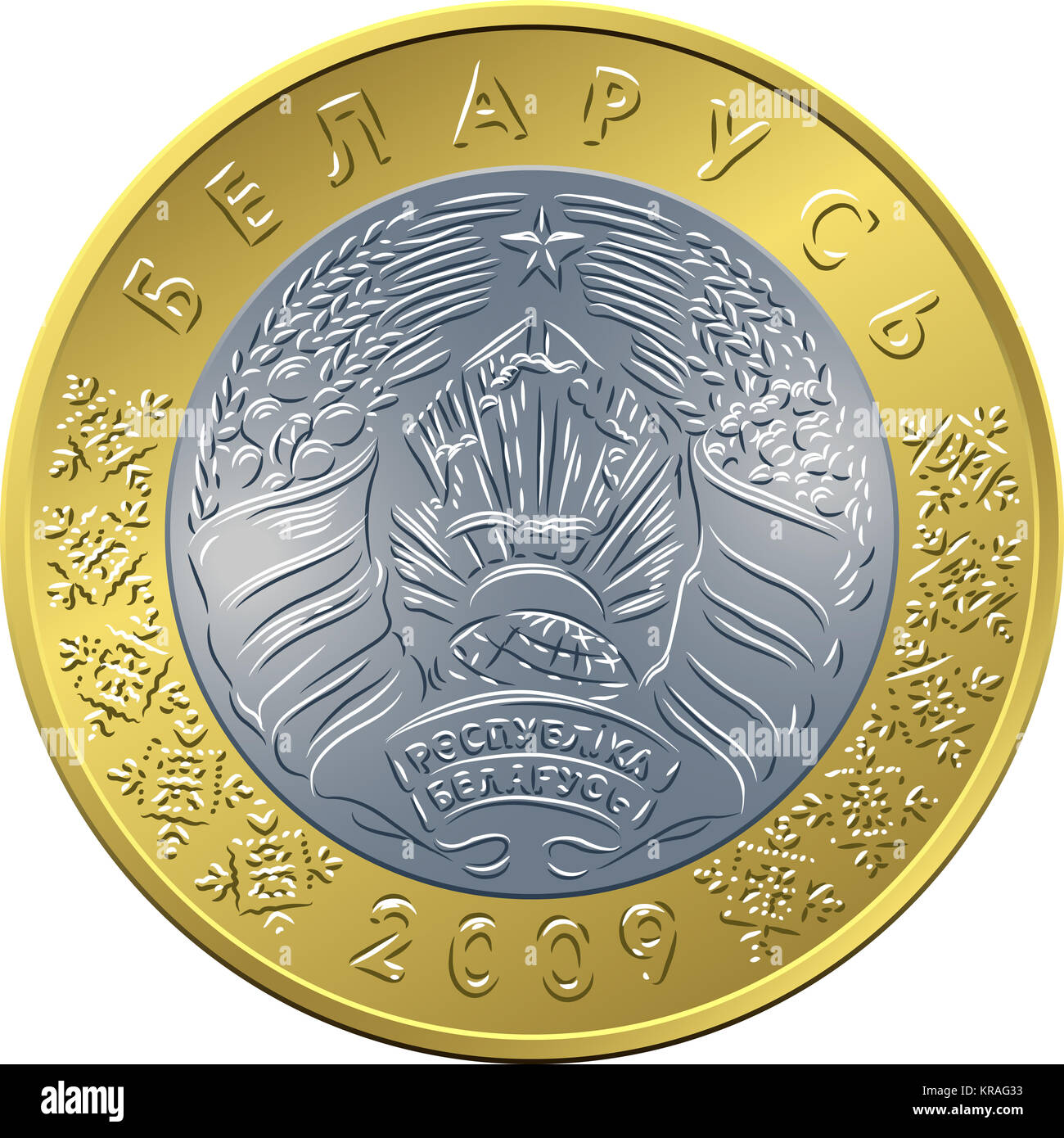 obverse new Belarusian Money two ruble coin Stock Photo - Alamy