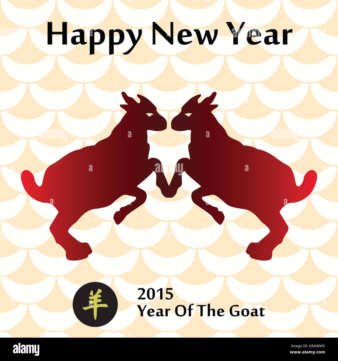 Chinese New Year of the Goat 2015 Stock Photo - Alamy
