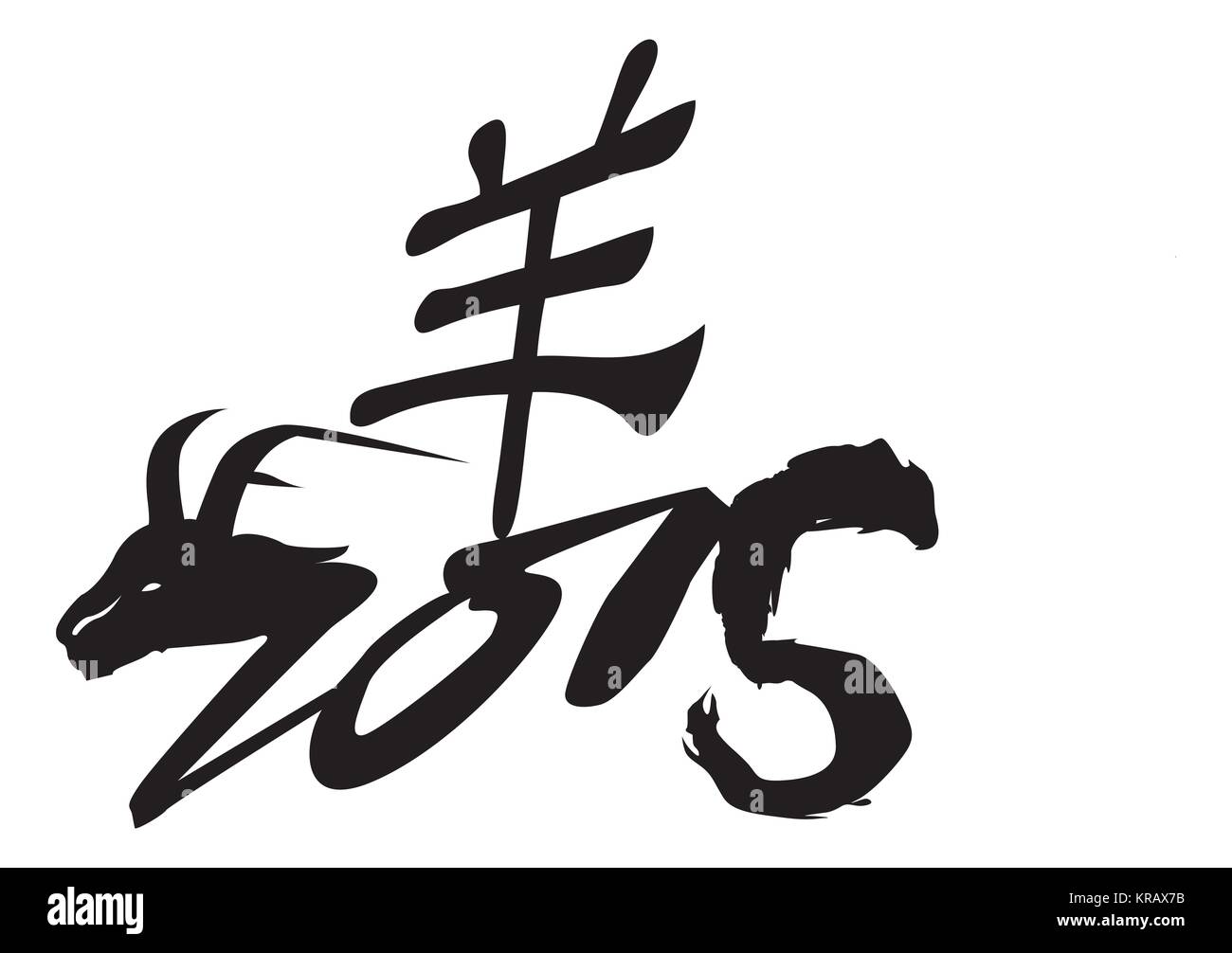 Chinese New Year of the Goat 2015 Stock Photo - Alamy
