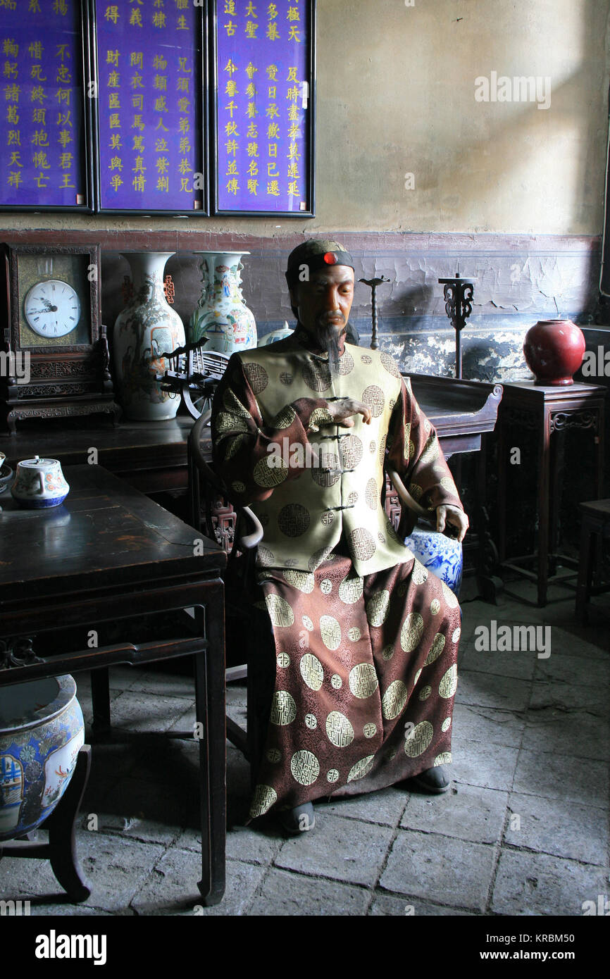 In a museum (Rishengchang) in Pingyao (China Stock Photo - Alamy