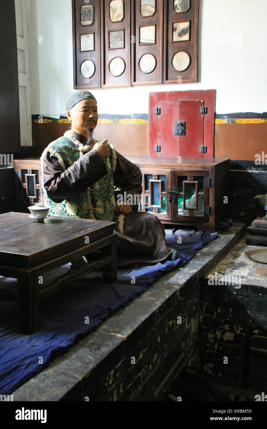 In a museum (Rishengchang) in Pingyao (China Stock Photo - Alamy