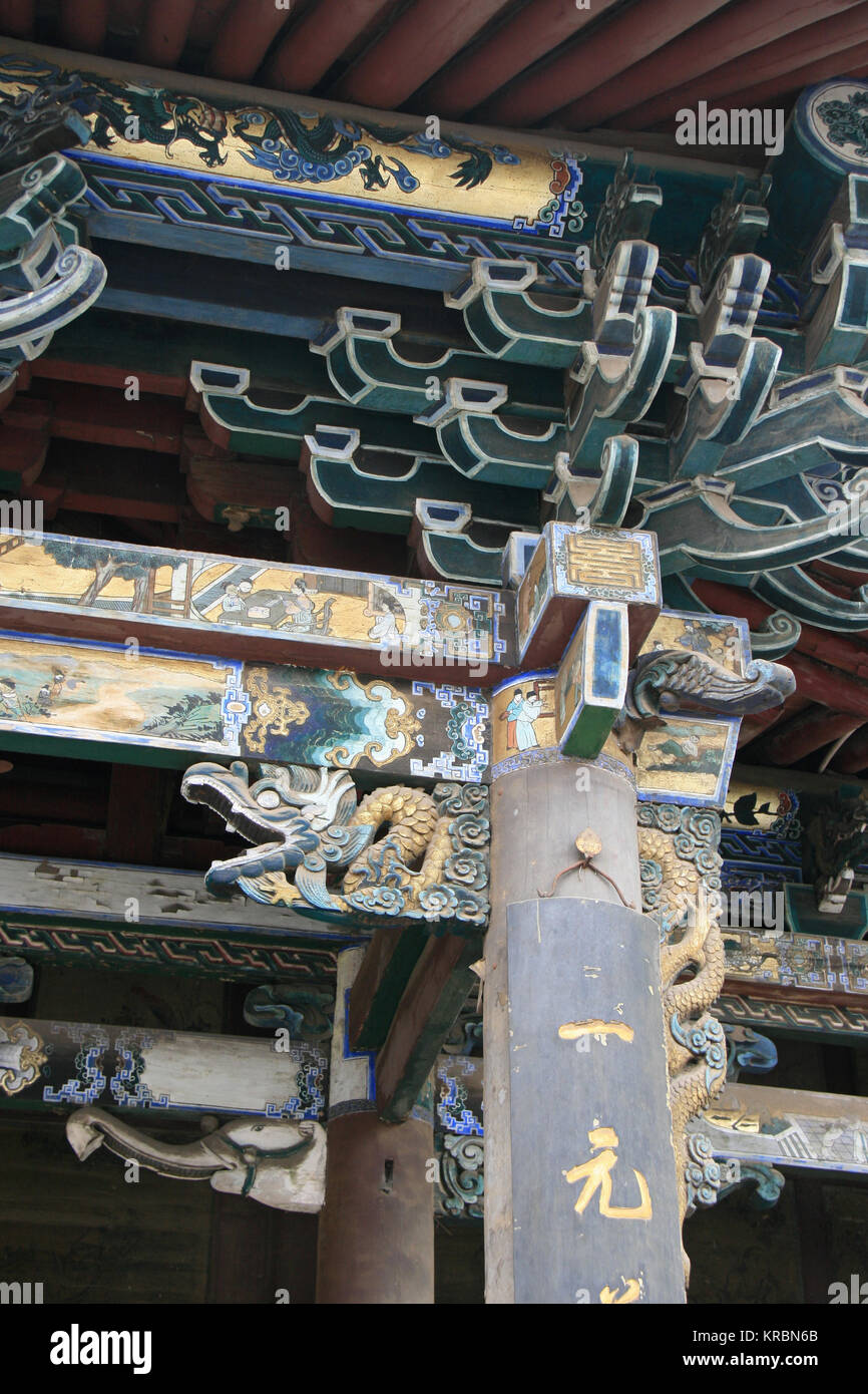 Qing xu guan hi-res stock photography and images - Alamy