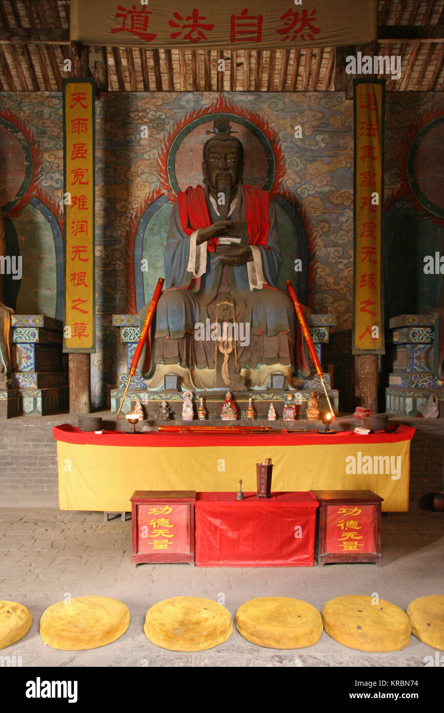 A taoist temple (Qing Xu Guan) in Pingyao (China Stock Photo - Alamy