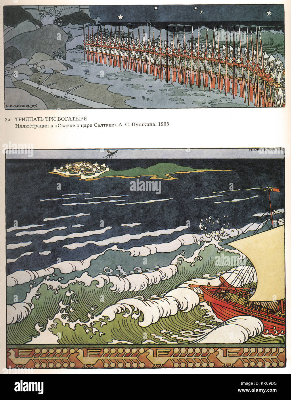 Ivan BILIBIN - illustration for alexander pushkin s fairytale of the ...