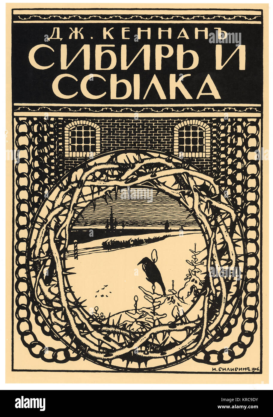 Ivan BILIBIN - illustration for george kennan s book siberia and the ...