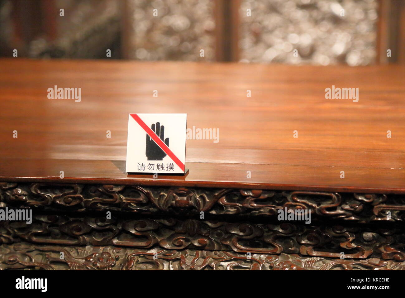 Please touch museum hi-res stock photography and images - Alamy