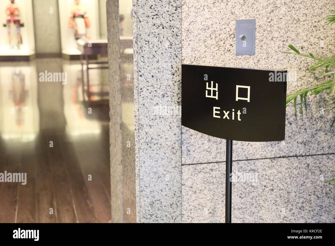 Fire evacuation signs hi-res stock photography and images - Alamy