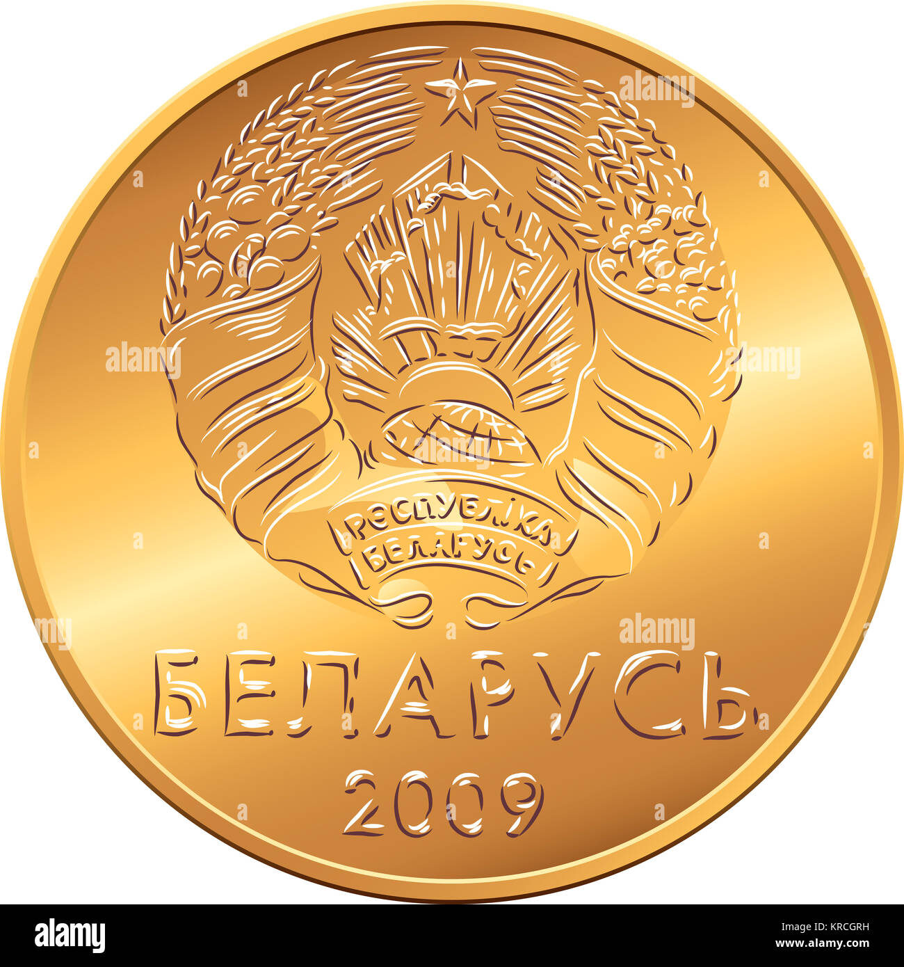Obverse new Belarusian Money coins Stock Photo - Alamy