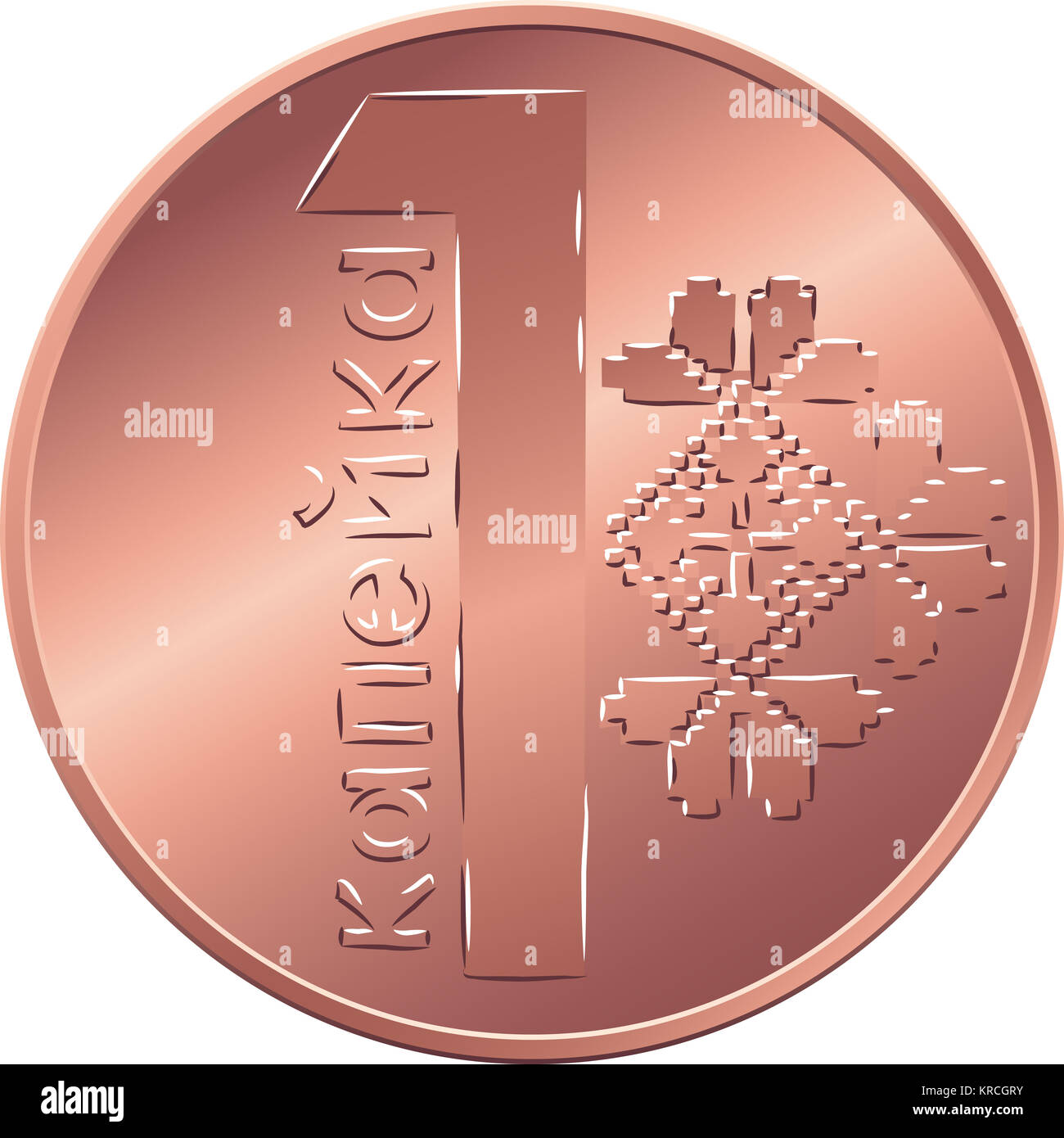 Reverse new Belarusian Money coin one copeck Stock Photo - Alamy