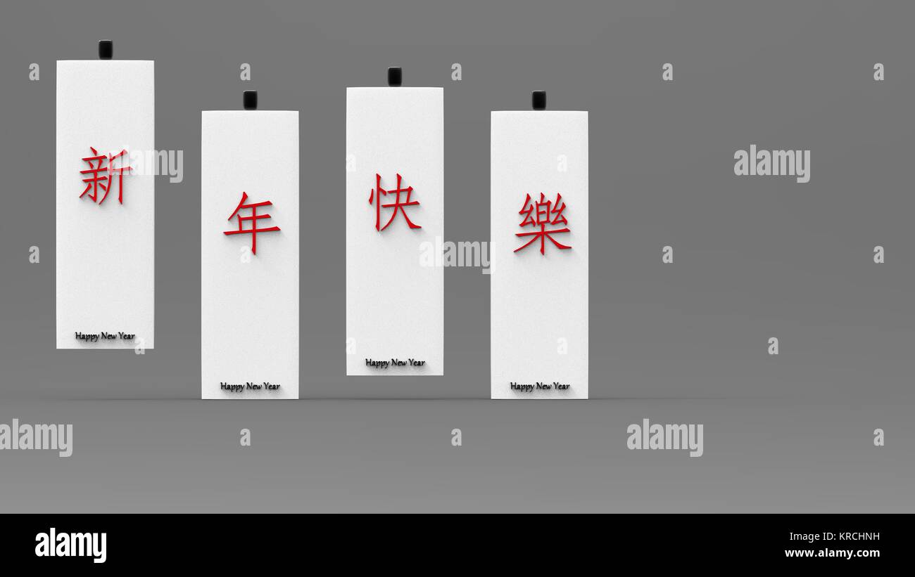 3d golden gold chinese text hi-res stock photography and images - Alamy