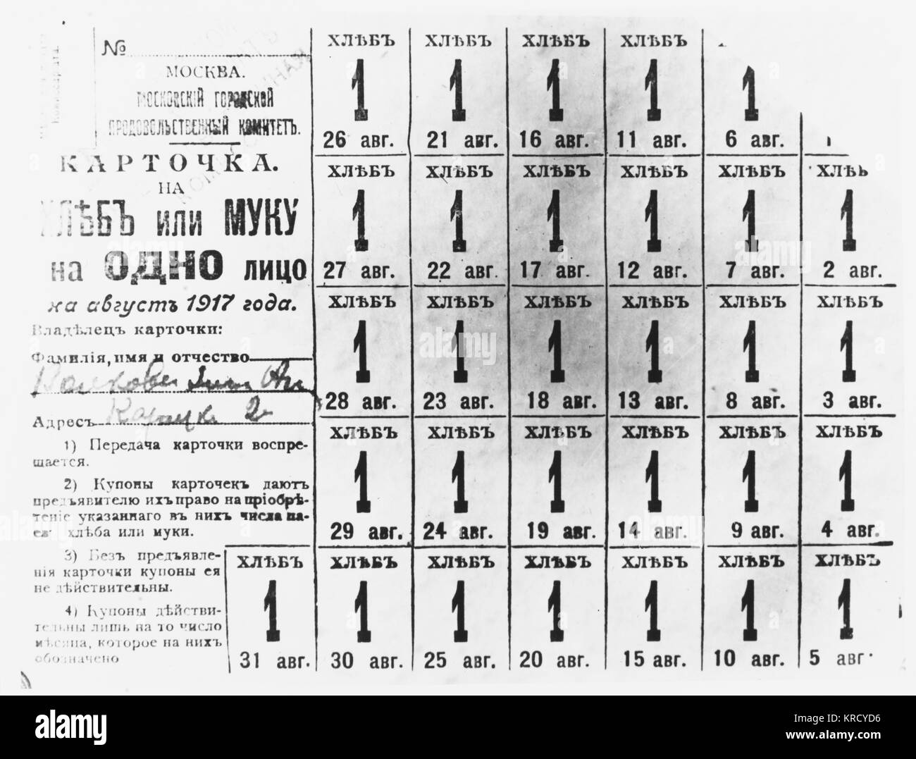 Ration Black and White Stock Photos & Images - Alamy