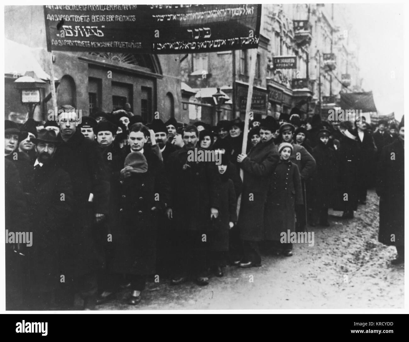 JEWS BACK REVOLUTION Stock Photo - Alamy