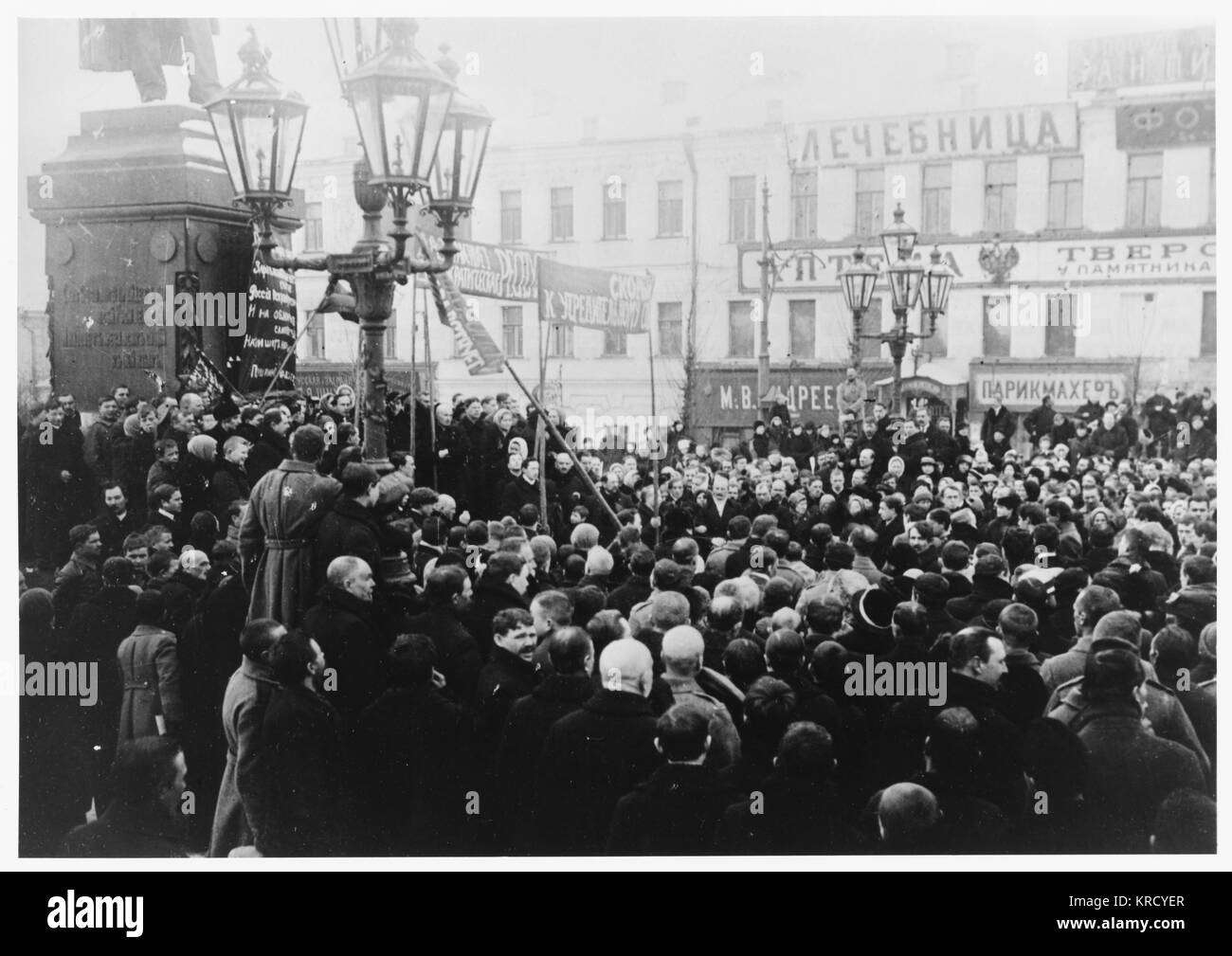 Square of revolution hi-res stock photography and images - Alamy